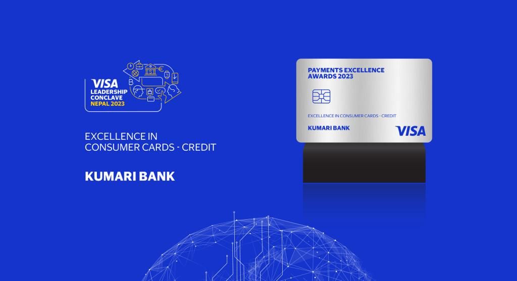 कुमारी बैंक लाई “Excellence in Consumer Cards - Credit” अवार्ड