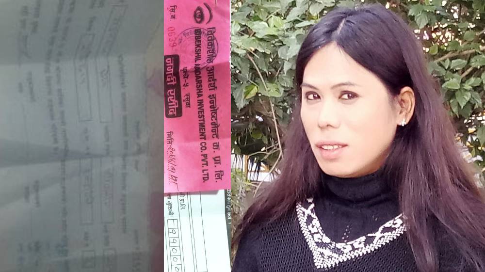 पिंकी गुरुङले शेयर बिक्री बापत समुदायबाट लाखौँ उठाएर ठगी गरेको आरोप